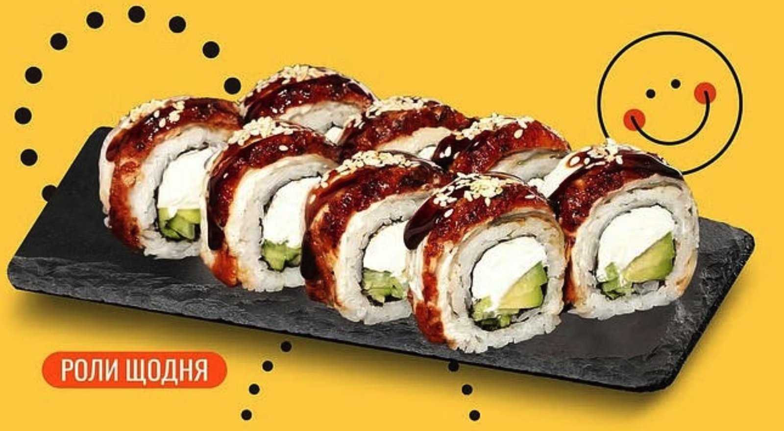 Як ресторан японської кухні We Sushi готує свої чудові суші - Рівне Вечірнє